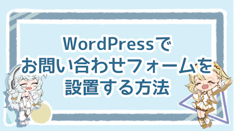.ac.jpとは？特定の機関のみが許されるドメインがある！ ｜Msta